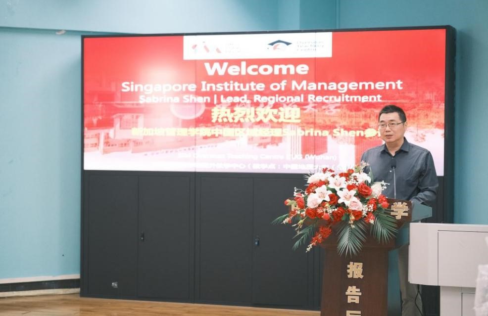 SIM专属礼遇活动在中国地质大学（武汉）成功举办-中国地质大学（武汉）教育部出国留学培训与研究中心